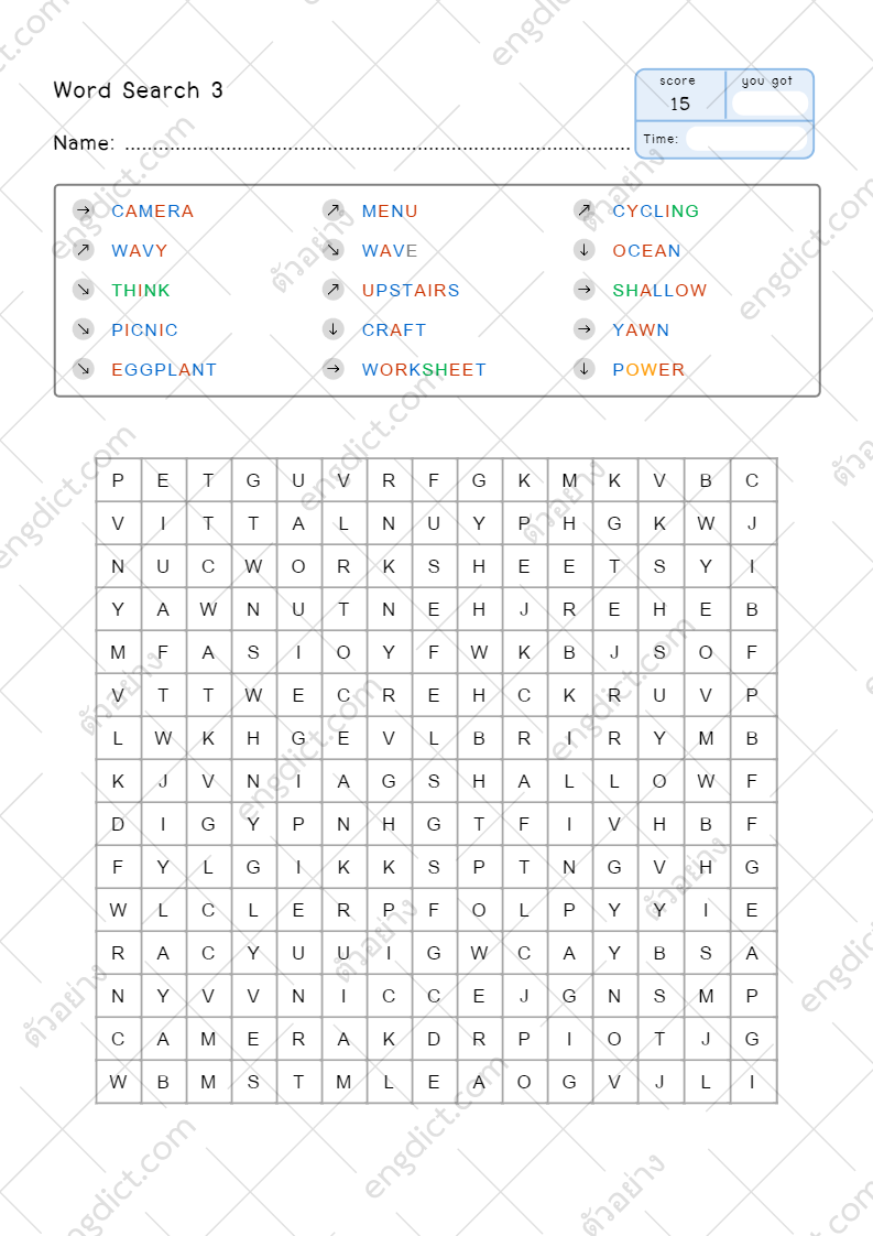 เกี่ยวกับสินค้า